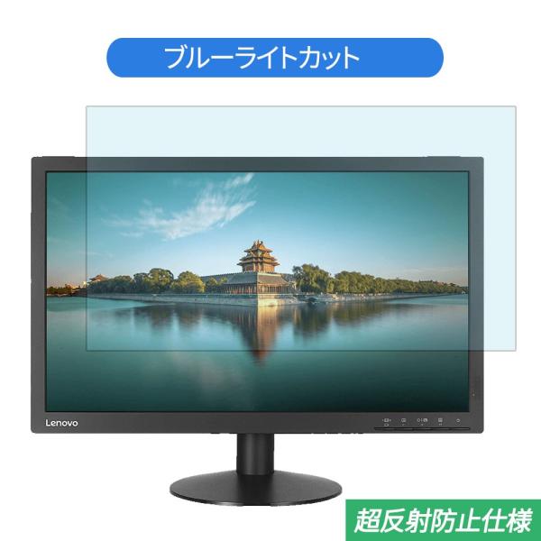 ◎ブルーライトカットブルーライトをあび過ぎると、眼精疲労の誘発体内リズムの乱れを引き起こす場合があると言われております。 本製品ではブルーライトを約49％低減できます。また、紫外線のカット率は99%です。目の負担を軽減するため、長時間の作業...