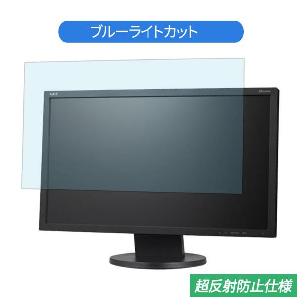 ◎ブルーライトカットブルーライトをあび過ぎると、眼精疲労の誘発体内リズムの乱れを引き起こす場合があると言われております。 本製品ではブルーライトを約49％低減できます。また、紫外線のカット率は99%です。目の負担を軽減するため、長時間の作業...