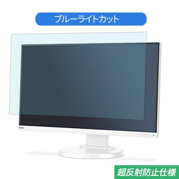 ◎ブルーライトカットブルーライトをあび過ぎると、眼精疲労の誘発体内リズムの乱れを引き起こす場合があると言われております。 本製品ではブルーライトを約49％低減できます。また、紫外線のカット率は99%です。目の負担を軽減するため、長時間の作業...