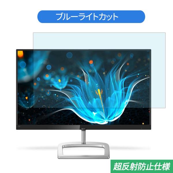 ◎ブルーライトカットブルーライトをあび過ぎると、眼精疲労の誘発体内リズムの乱れを引き起こす場合があると言われております。 本製品ではブルーライトを約49％低減できます。また、紫外線のカット率は99%です。目の負担を軽減するため、長時間の作業...