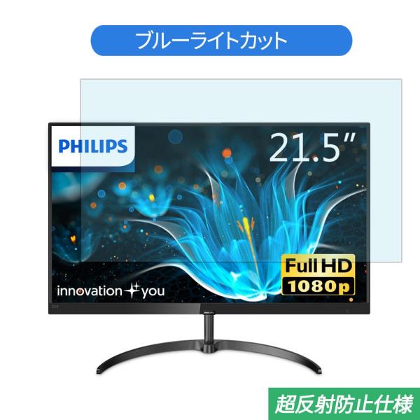 ◎ブルーライトカットブルーライトをあび過ぎると、眼精疲労の誘発体内リズムの乱れを引き起こす場合があると言われております。 本製品ではブルーライトを約49％低減できます。また、紫外線のカット率は99%です。目の負担を軽減するため、長時間の作業...