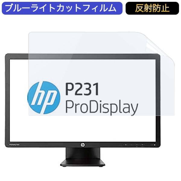 ◎ブルーライトカットブルーライトをあび過ぎると、眼精疲労の誘発体内リズムの乱れを引き起こす場合があると言われております。本製品ではブルーライトを約49％低減できます。また、紫外線のカット率は99%です。目の負担を軽減するため、長時間の作業に...