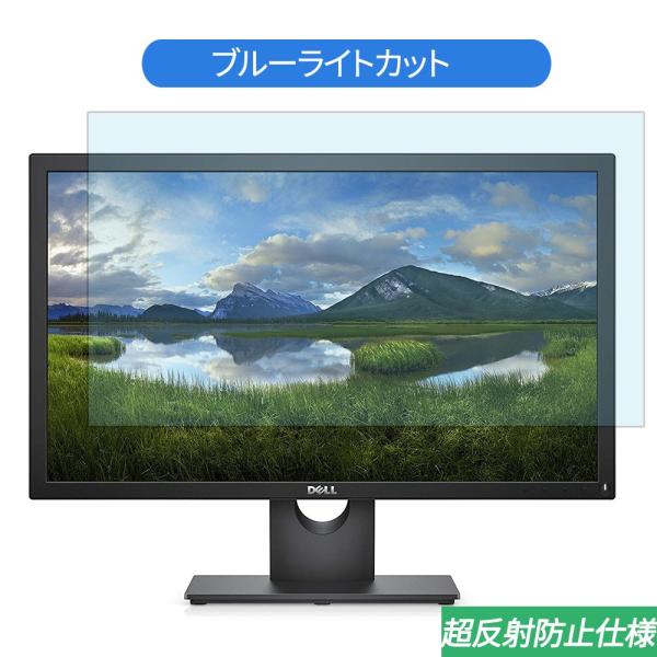 ◎ブルーライトカットブルーライトをあび過ぎると、眼精疲労の誘発体内リズムの乱れを引き起こす場合があると言われております。本製品ではブルーライトを約35％低減できます。◎反射防止強い光による反射を抑え、画面が見えやすくなる超反射防止加工を施し...