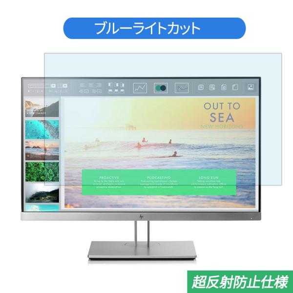 ◎ブルーライトカットブルーライトをあび過ぎると、眼精疲労の誘発体内リズムの乱れを引き起こす場合があると言われております。本製品ではブルーライトを約35％低減できます。◎反射防止強い光による反射を抑え、画面が見えやすくなる超反射防止加工を施し...