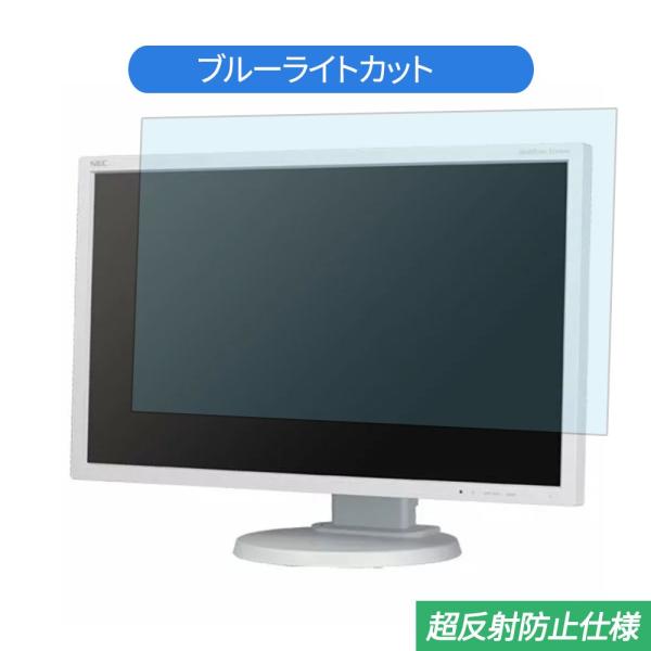 ◎ブルーライトカットブルーライトをあび過ぎると、眼精疲労の誘発体内リズムの乱れを引き起こす場合があると言われております。本製品ではブルーライトを約35％低減できます。◎反射防止強い光による反射を抑え、画面が見えやすくなる超反射防止加工を施し...