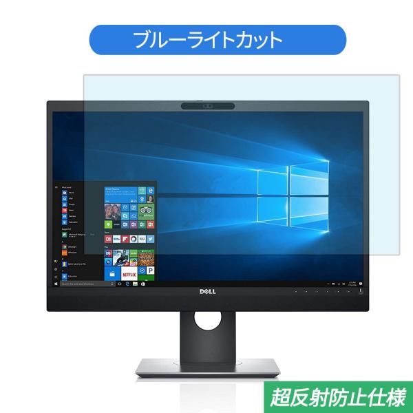 ◎ブルーライトカットブルーライトをあび過ぎると、眼精疲労の誘発体内リズムの乱れを引き起こす場合があると言われております。本製品ではブルーライトを約49％低減できます。また、紫外線のカット率は99%です。目の負担を軽減するため、長時間の作業に...