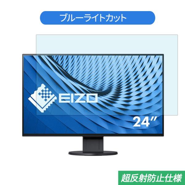 ◎ブルーライトカットブルーライトをあび過ぎると、眼精疲労の誘発体内リズムの乱れを引き起こす場合があると言われております。本製品ではブルーライトを約49％低減できます。また、紫外線のカット率は99%です。目の負担を軽減するため、長時間の作業に...