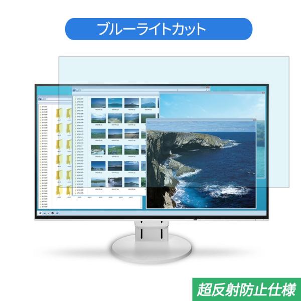 ◎ブルーライトカットブルーライトをあび過ぎると、眼精疲労の誘発体内リズムの乱れを引き起こす場合があると言われております。本製品ではブルーライトを約49％低減できます。また、紫外線のカット率は99%です。目の負担を軽減するため、長時間の作業に...