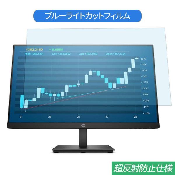 ◎ブルーライトカットブルーライトをあび過ぎると、眼精疲労の誘発体内リズムの乱れを引き起こす場合があると言われております。本製品ではブルーライトを約49％低減できます。また、紫外線のカット率は99%です。目の負担を軽減するため、長時間の作業に...