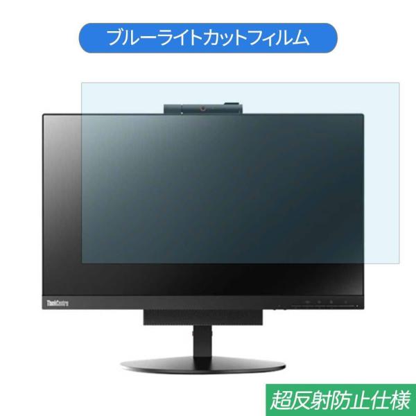 ◎ブルーライトカットブルーライトをあび過ぎると、眼精疲労の誘発体内リズムの乱れを引き起こす場合があると言われております。本製品ではブルーライトを約49％低減できます。また、紫外線のカット率は99%です。目の負担を軽減するため、長時間の作業に...