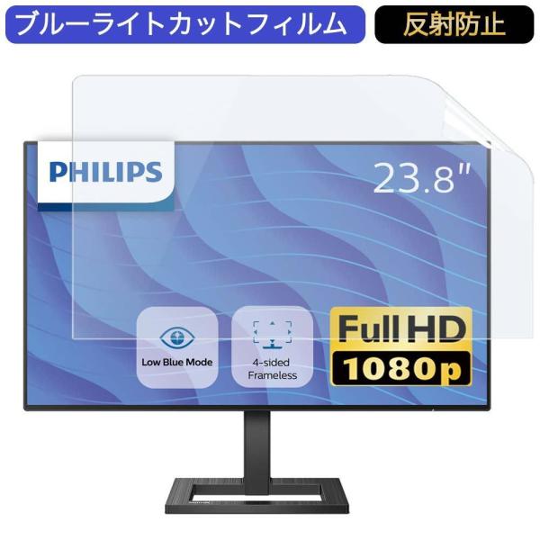 ◎ブルーライトカットブルーライトをあび過ぎると、眼精疲労の誘発体内リズムの乱れを引き起こす場合があると言われております。本製品ではブルーライトを約49％低減できます。また、紫外線のカット率は99%です。目の負担を軽減するため、長時間の作業に...