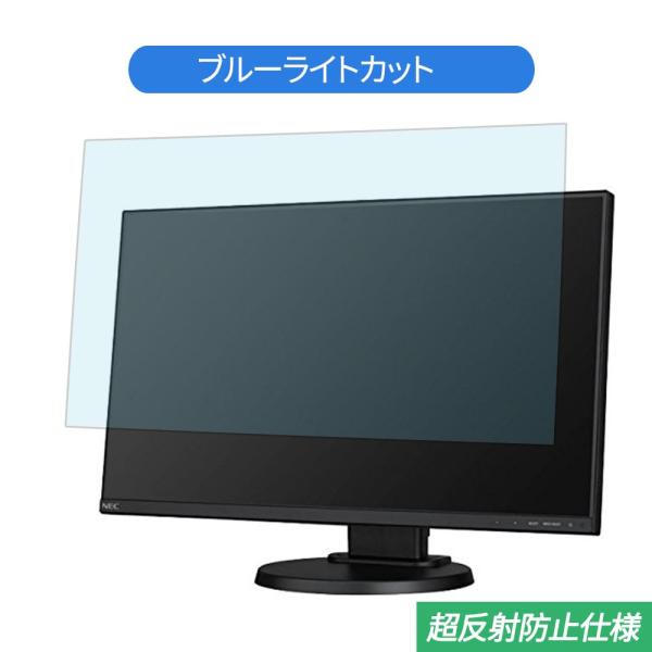 ◎ブルーライトカットブルーライトをあび過ぎると、眼精疲労の誘発体内リズムの乱れを引き起こす場合があると言われております。本製品ではブルーライトを約49％低減できます。また、紫外線のカット率は99%です。目の負担を軽減するため、長時間の作業に...