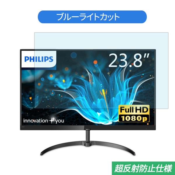 ◎ブルーライトカットブルーライトをあび過ぎると、眼精疲労の誘発体内リズムの乱れを引き起こす場合があると言われております。本製品ではブルーライトを約49％低減できます。また、紫外線のカット率は99%です。目の負担を軽減するため、長時間の作業に...