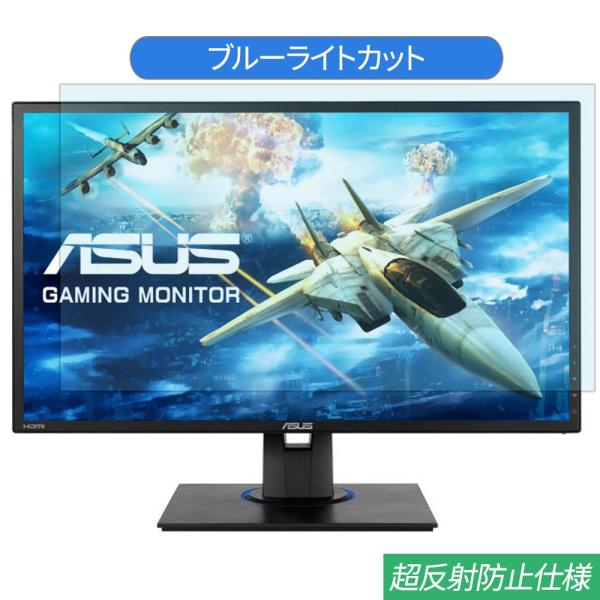 ◎ブルーライトカットブルーライトをあび過ぎると、眼精疲労の誘発体内リズムの乱れを引き起こす場合があると言われております。本製品ではブルーライトを約49％低減できます。また、紫外線のカット率は99%です。目の負担を軽減するため、長時間の作業に...