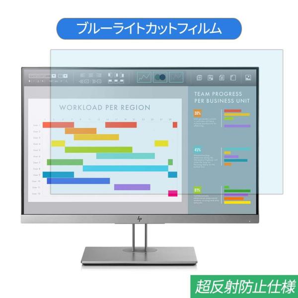 ◎ブルーライトカットブルーライトカット率：49％　紫外線カット率:99%。目の負担を軽減するため、長時間の作業に最適です。◎反射防止反射防止（アンチグレア）加工により、ライトの反射や映り込みを低減することによって、画面が見やすくなります。◎...
