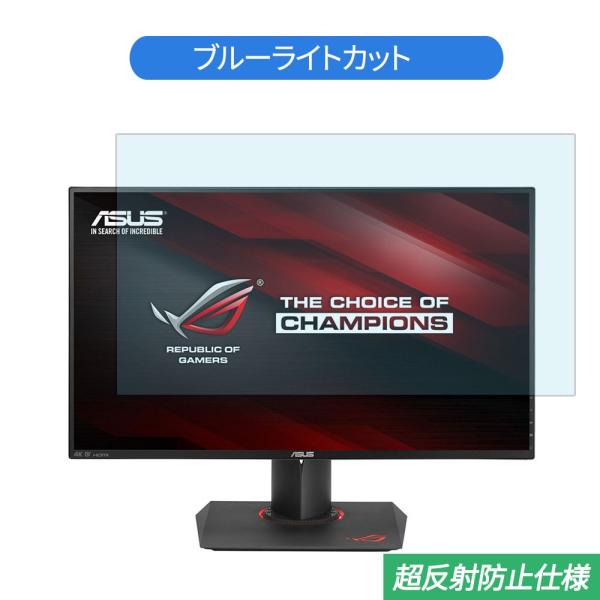 ◎ブルーライトカットブルーライトをあび過ぎると、眼精疲労の誘発体内リズムの乱れを引き起こす場合があると言われております。本製品ではブルーライトを約49％低減できます。また、紫外線のカット率は99%です。目の負担を軽減するため、長時間の作業に...