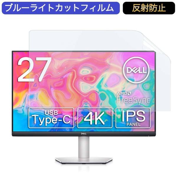 ◎ブルーライトカットブルーライトをあび過ぎると、眼精疲労の誘発体内リズムの乱れを引き起こす場合があると言われております。本製品ではブルーライトを約49％低減できます。また、紫外線のカット率は99%です。目の負担を軽減するため、長時間の作業に...