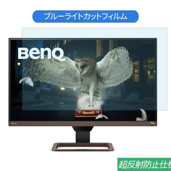 ◎ブルーライトカットブルーライトをあび過ぎると、眼精疲労の誘発体内リズムの乱れを引き起こす場合があると言われております。本製品ではブルーライトを約49％低減できます。また、紫外線のカット率は99%です。目の負担を軽減するため、長時間の作業に...