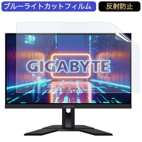 ◎ブルーライトカットブルーライトをあび過ぎると、眼精疲労の誘発体内リズムの乱れを引き起こす場合があると言われております。本製品ではブルーライトを約49％低減できます。また、紫外線のカット率は99%です。目の負担を軽減するため、長時間の作業に...