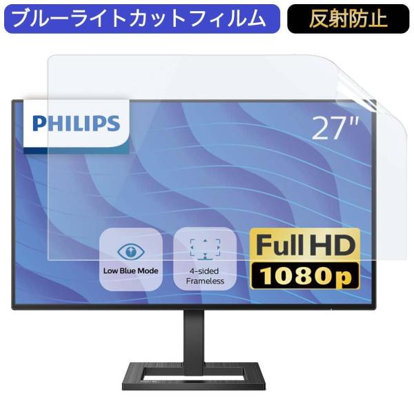 ◎ブルーライトカットブルーライトをあび過ぎると、眼精疲労の誘発体内リズムの乱れを引き起こす場合があると言われております。本製品ではブルーライトを約49％低減できます。また、紫外線のカット率は99%です。目の負担を軽減するため、長時間の作業に...