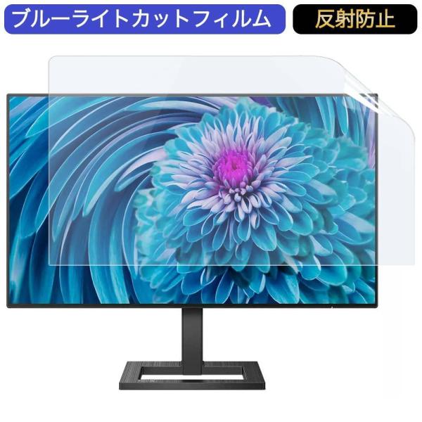 ◎ブルーライトカットブルーライトをあび過ぎると、眼精疲労の誘発体内リズムの乱れを引き起こす場合があると言われております。本製品ではブルーライトを約49％低減できます。また、紫外線のカット率は99%です。目の負担を軽減するため、長時間の作業に...