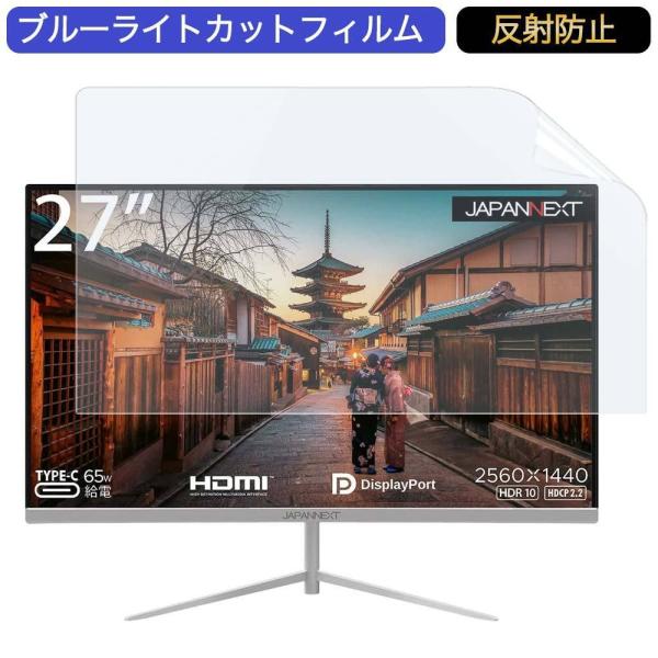 ◎ブルーライトカットブルーライトをあび過ぎると、眼精疲労の誘発体内リズムの乱れを引き起こす場合があると言われております。本製品ではブルーライトを約49％低減できます。また、紫外線のカット率は99%です。目の負担を軽減するため、長時間の作業に...