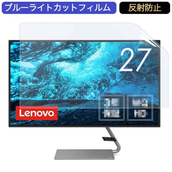 ◎ブルーライトカットブルーライトをあび過ぎると、眼精疲労の誘発体内リズムの乱れを引き起こす場合があると言われております。本製品ではブルーライトを約49％低減できます。また、紫外線のカット率は99%です。目の負担を軽減するため、長時間の作業に...