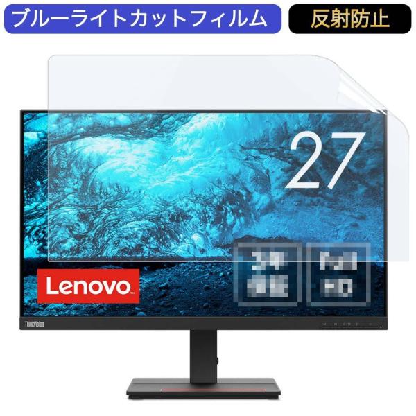 ◎ブルーライトカットブルーライトをあび過ぎると、眼精疲労の誘発体内リズムの乱れを引き起こす場合があると言われております。本製品ではブルーライトを約49％低減できます。また、紫外線のカット率は99%です。目の負担を軽減するため、長時間の作業に...