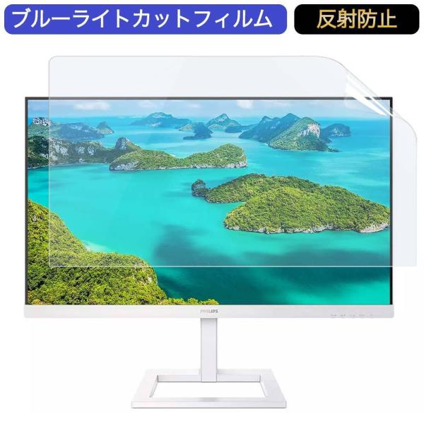 ◎ブルーライトカットブルーライトをあび過ぎると、眼精疲労の誘発体内リズムの乱れを引き起こす場合があると言われております。本製品ではブルーライトを約49％低減できます。また、紫外線のカット率は99%です。目の負担を軽減するため、長時間の作業に...
