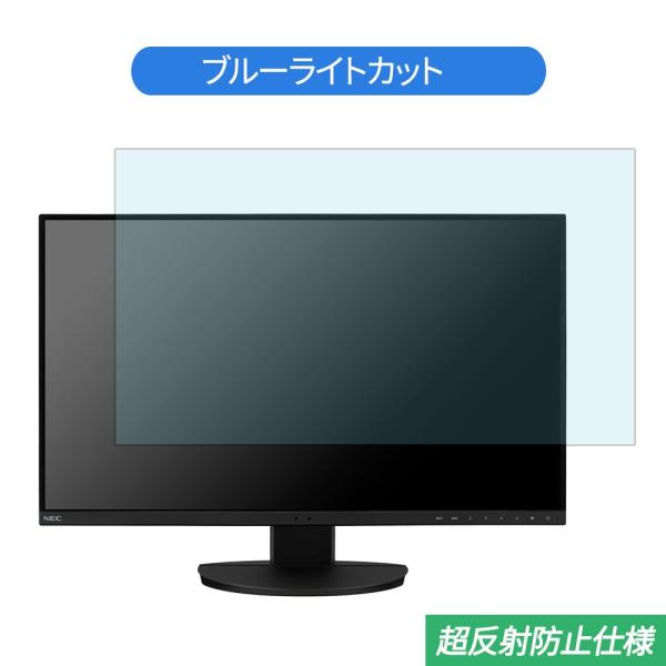 ◎ブルーライトカットブルーライトをあび過ぎると、眼精疲労の誘発体内リズムの乱れを引き起こす場合があると言われております。本製品ではブルーライトを約49％低減できます。また、紫外線のカット率は99%です。目の負担を軽減するため、長時間の作業に...