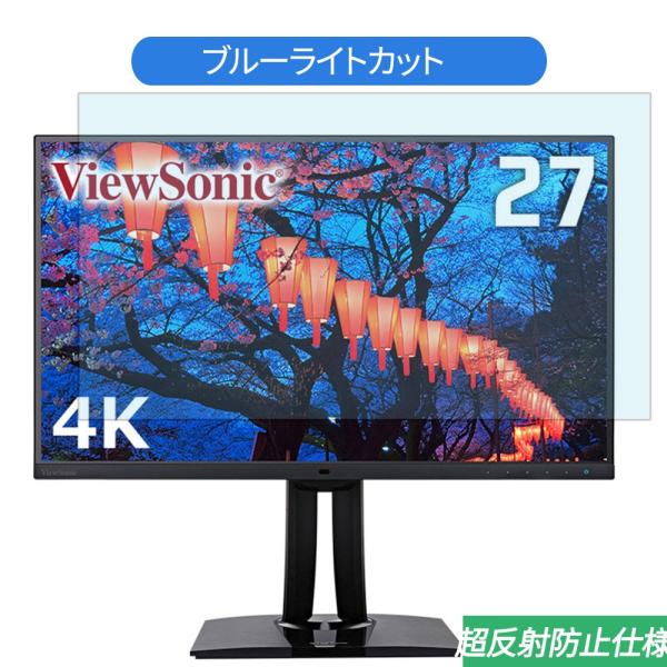 ◎ブルーライトカットブルーライトをあび過ぎると、眼精疲労の誘発体内リズムの乱れを引き起こす場合があると言われております。本製品ではブルーライトを約49％低減できます。また、紫外線のカット率は99%です。目の負担を軽減するため、長時間の作業に...