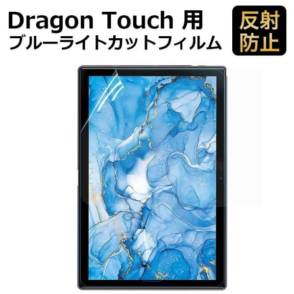 ◎ブルーライトカットブルーライトをあび過ぎると、眼精疲労の誘発体内リズムの乱れを引き起こす場合があると言われております。本製品は、ブルーライトを49％、紫外線を99.9%カットして、目の負担を軽減するため、長時間の作業に最適です。◎反射防止...