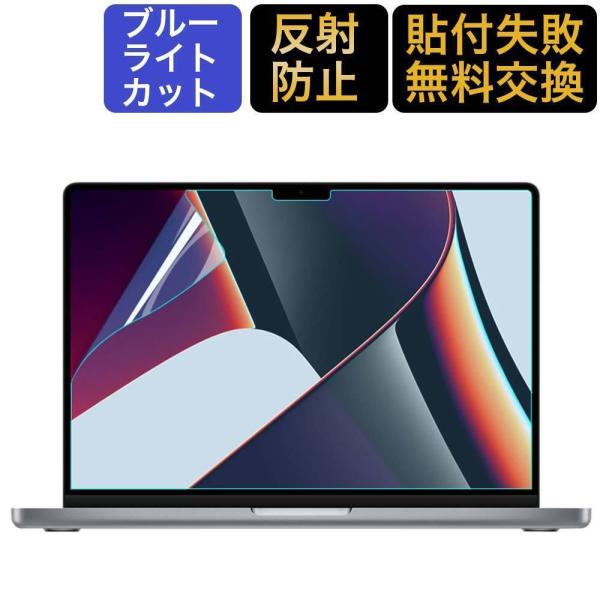 ◎ブルーライトカットブルーライトをあび過ぎると、眼精疲労の誘発体内リズムの乱れを引き起こす場合があると言われております。本製品ではブルーライトを約49％低減し、紫外線は99%カットします。目の負担を軽くするので、長時間の作業に最適です。◎反...