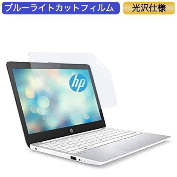 ◎ブルーライトカットブルーライトをあび過ぎると、眼精疲労の誘発体内リズムの乱れを引き起こす場合があると言われております。本製品ではブルーライトを約49％低減できます。また、紫外線カット率は99%で、目の負担を軽減するため、長時間の作業に最適...
