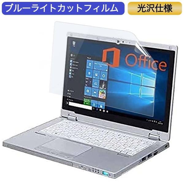 ◎ブルーライトカットブルーライトをあび過ぎると、眼精疲労の誘発体内リズムの乱れを引き起こす場合があると言われております。本製品ではブルーライトを約49％低減できます。また、紫外線カット率は99%で、目の負担を軽減するため、長時間の作業に最適...