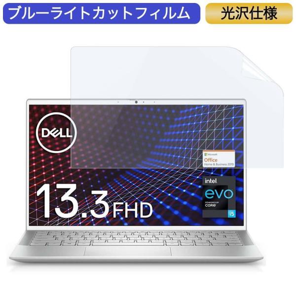 ◎ブルーライトカットブルーライトをあび過ぎると、眼精疲労の誘発体内リズムの乱れを引き起こす場合があると言われております。本製品ではブルーライトを約49％低減できます。また、紫外線カット率は99%で、目の負担を軽減するため、長時間の作業に最適...