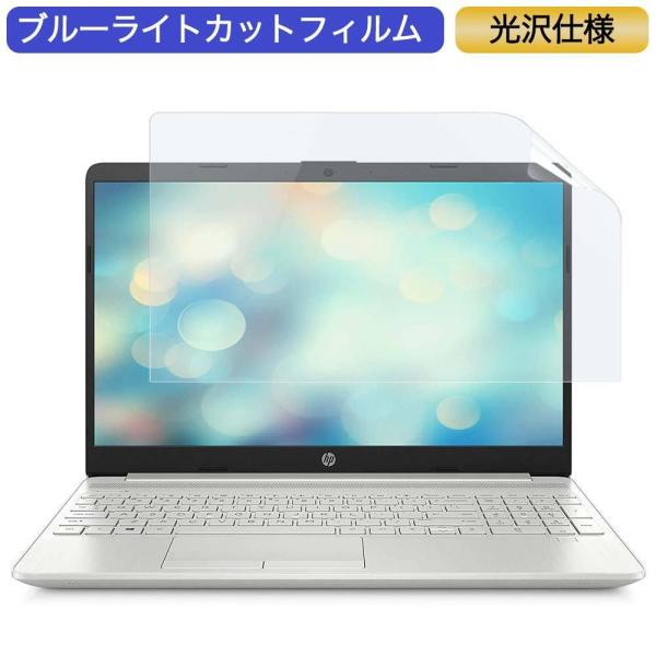 ◎ブルーライトカットブルーライトをあび過ぎると、眼精疲労の誘発体内リズムの乱れを引き起こす場合があると言われております。本製品ではブルーライトを約49％低減できます。また、紫外線カット率は99%で、目の負担を軽減するため、長時間の作業に最適...