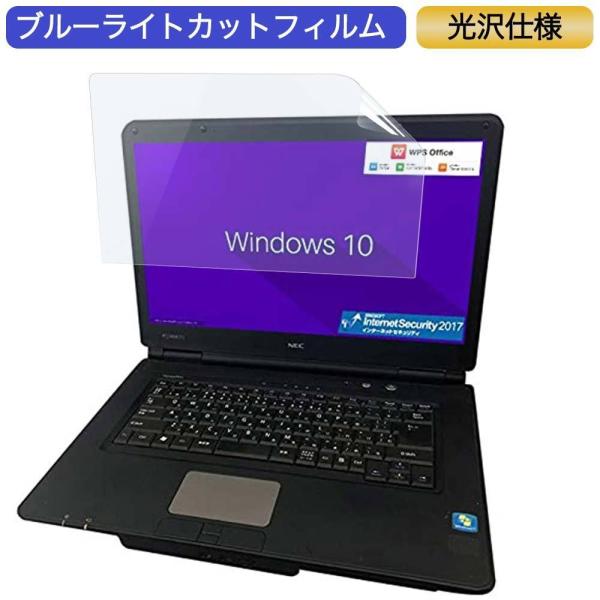 ◎ブルーライトカットブルーライトをあび過ぎると、眼精疲労の誘発体内リズムの乱れを引き起こす場合があると言われております。本製品ではブルーライトを約49％低減できます。また、紫外線カット率は99%で、目の負担を軽減するため、長時間の作業に最適...