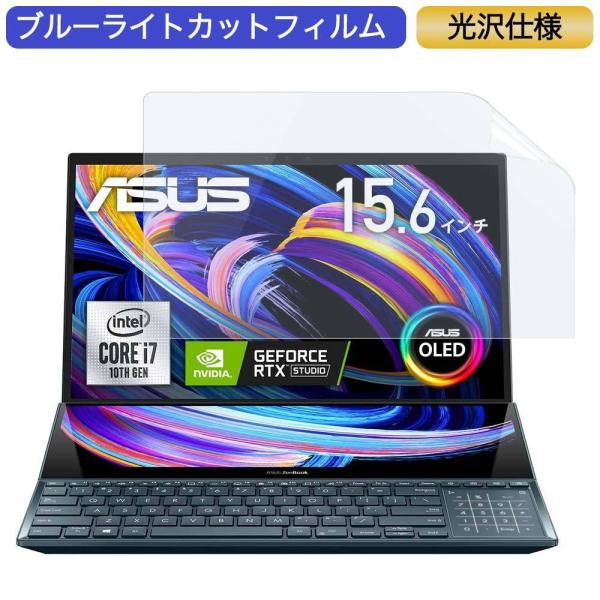 ◎ブルーライトカットブルーライトをあび過ぎると、眼精疲労の誘発体内リズムの乱れを引き起こす場合があると言われております。本製品ではブルーライトを約49％低減できます。また、紫外線カット率は99%で、目の負担を軽減するため、長時間の作業に最適...