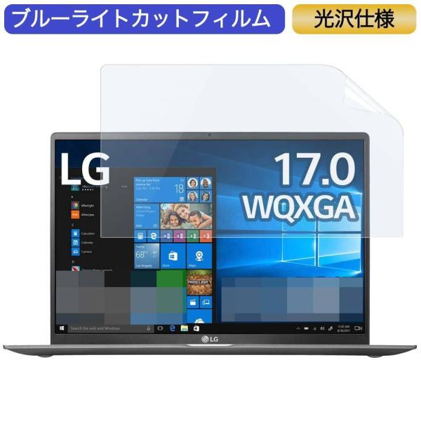 ◎ブルーライトカットブルーライトをあび過ぎると、眼精疲労の誘発体内リズムの乱れを引き起こす場合があると言われております。本製品ではブルーライトを約49％低減できます。また、紫外線カット率は99%で、目の負担を軽減するため、長時間の作業に最適...