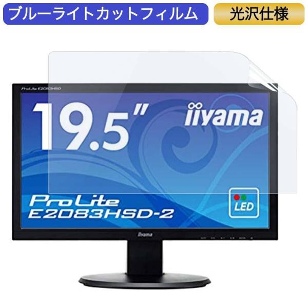 ◎ブルーライトカットブルーライトをあび過ぎると、眼精疲労の誘発体内リズムの乱れを引き起こす場合があると言われております。本製品ではブルーライトを約49％低減できます。また、紫外線のカット率は99%です。目の負担を軽減するため、長時間の作業に...