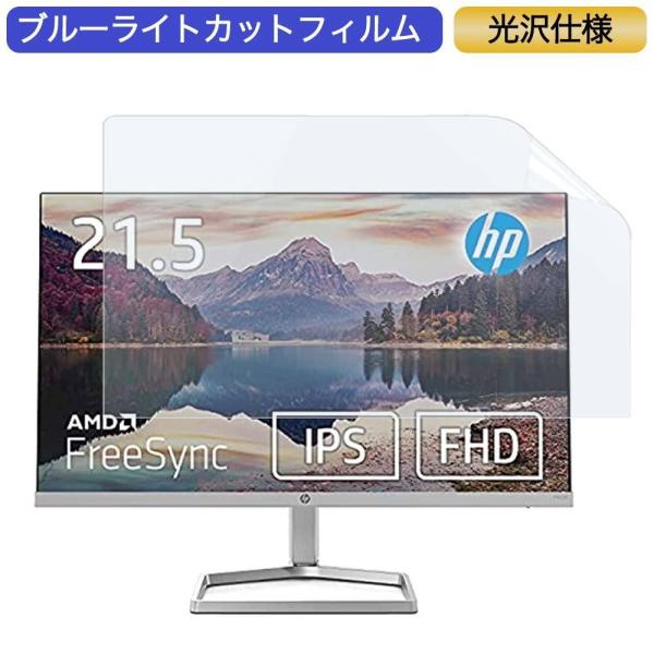 ◎ブルーライトカットブルーライトをあび過ぎると、眼精疲労の誘発体内リズムの乱れを引き起こす場合があると言われております。本製品ではブルーライトを約49％低減できます。また、紫外線のカット率は99%です。目の負担を軽減するため、長時間の作業に...