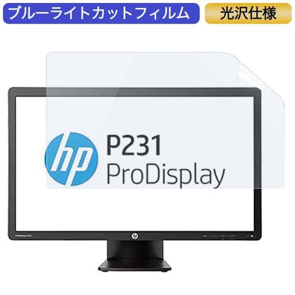 ◎ブルーライトカットブルーライトをあび過ぎると、眼精疲労の誘発体内リズムの乱れを引き起こす場合があると言われております。本製品ではブルーライトを約49％低減できます。また、紫外線のカット率は99%です。目の負担を軽減するため、長時間の作業に...