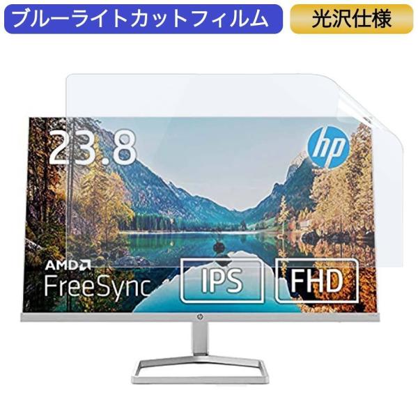 ◎ブルーライトカットブルーライトをあび過ぎると、眼精疲労の誘発体内リズムの乱れを引き起こす場合があると言われております。本製品ではブルーライトを約49％低減できます。また、紫外線のカット率は99%です。目の負担を軽減するため、長時間の作業に...