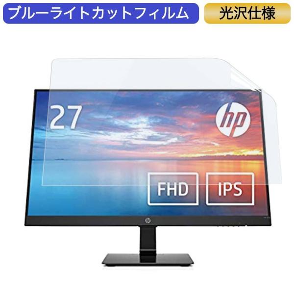 ◎ブルーライトカットブルーライトをあび過ぎると、眼精疲労の誘発体内リズムの乱れを引き起こす場合があると言われております。本製品ではブルーライトを約49％低減できます。また、紫外線のカット率は99%です。目の負担を軽減するため、長時間の作業に...