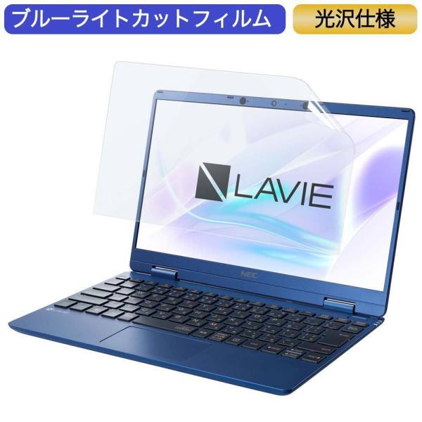 ◎ブルーライトカットブルーライトをあび過ぎると、眼精疲労の誘発体内リズムの乱れを引き起こす場合があると言われております。本製品ではブルーライトを約49％低減できます。また、紫外線カット率は99%で、目の負担を軽減するため、長時間の作業に最適...