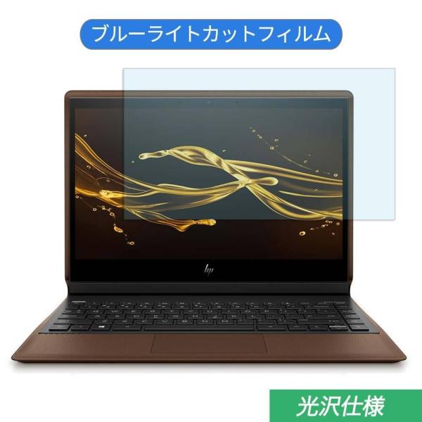 ◎ブルーライトカットブルーライトをあび過ぎると、眼精疲労の誘発体内リズムの乱れを引き起こす場合があると言われております。本製品ではブルーライトを約49％低減できます。また、紫外線カット率は99%で、目の負担を軽減するため、長時間の作業に最適...