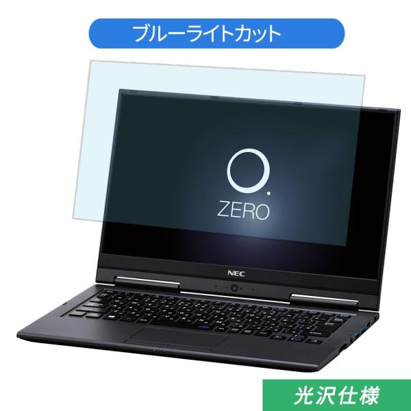 ◎ブルーライトカットブルーライトをあび過ぎると、眼精疲労の誘発体内リズムの乱れを引き起こす場合があると言われております。本製品ではブルーライトを約49％低減できます。また、紫外線カット率は99%で、目の負担を軽減するため、長時間の作業に最適...