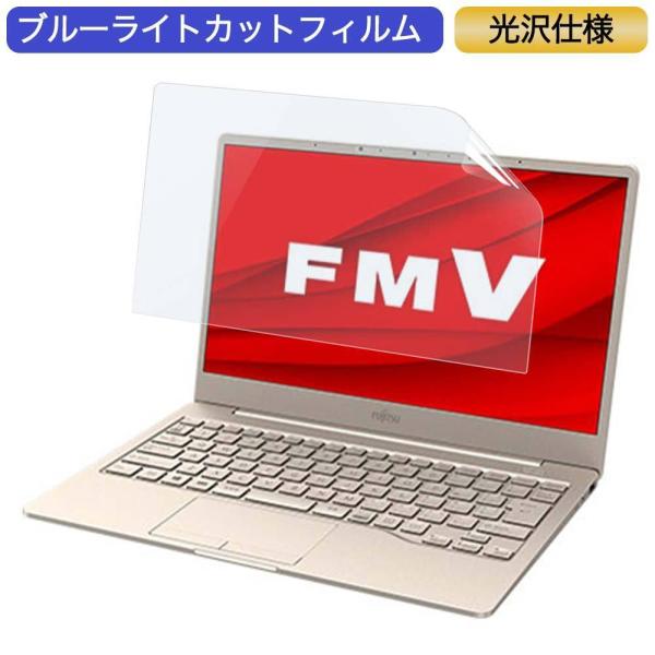 ◎ブルーライトカットブルーライトをあび過ぎると、眼精疲労の誘発体内リズムの乱れを引き起こす場合があると言われております。本製品ではブルーライトを約49％低減できます。また、紫外線カット率は99%で、目の負担を軽減するため、長時間の作業に最適...