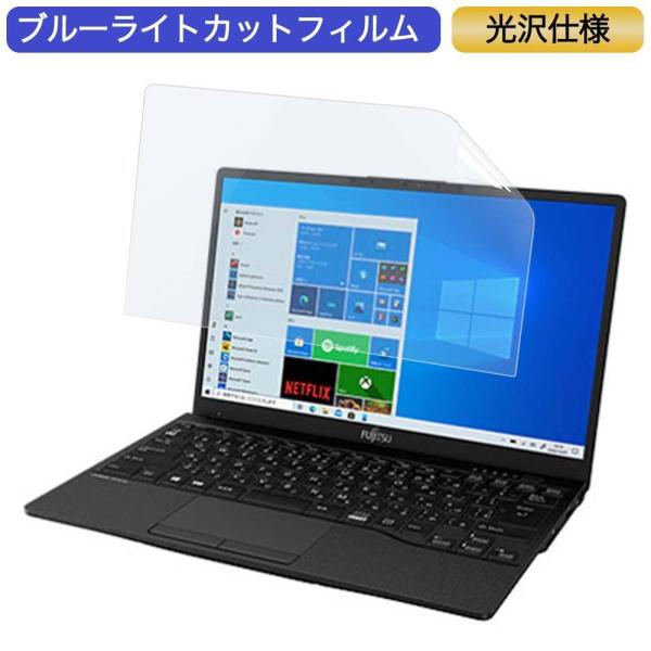 ◎ブルーライトカットブルーライトをあび過ぎると、眼精疲労の誘発体内リズムの乱れを引き起こす場合があると言われております。本製品ではブルーライトを約49％低減できます。また、紫外線カット率は99%で、目の負担を軽減するため、長時間の作業に最適...